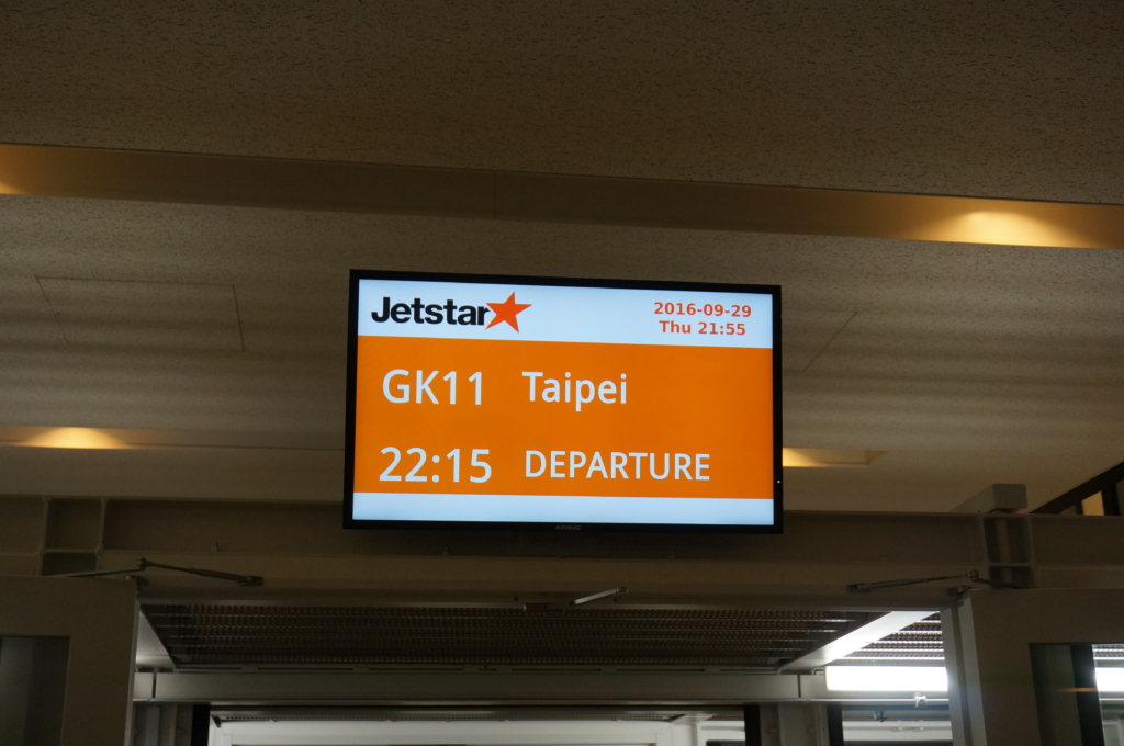 夜間便で朝から観光が可能！ジェットスター GK11便で成田から桃園へ | interact