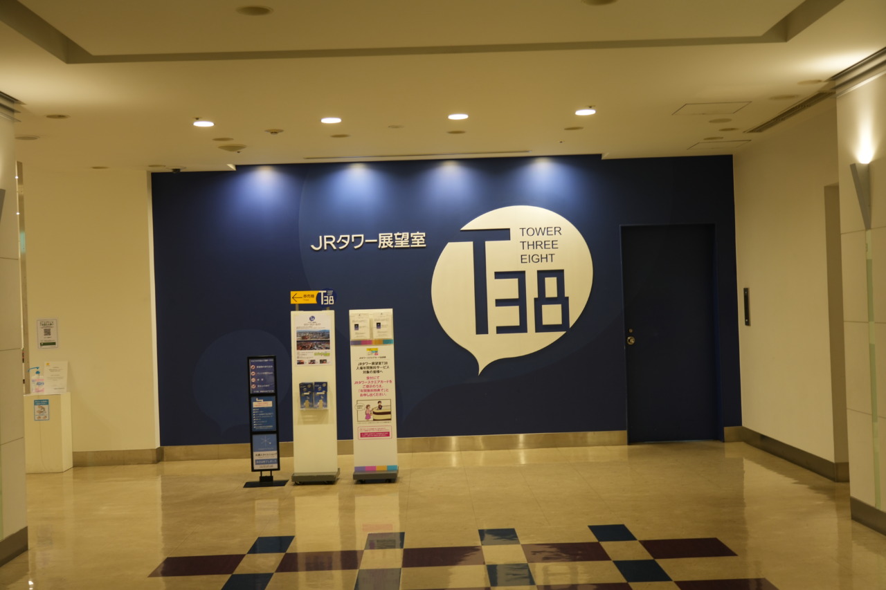 街灯の反射としっとりとした雰囲気が美的！雨の降る夜に「JRタワー展望室 T38」から札幌の街を眺める | interact